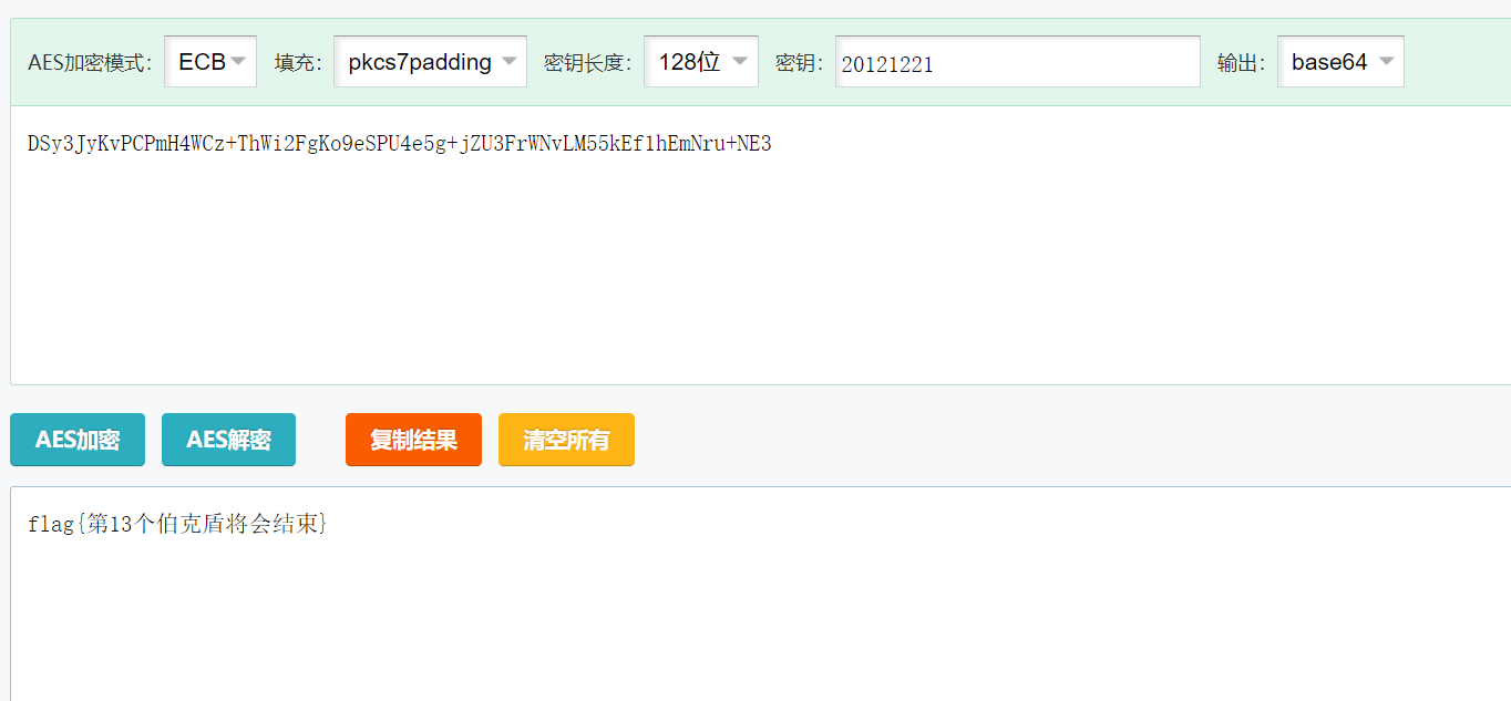 疑问解答区 · Issue #74 · Leon406/ToolsFx · GitHub