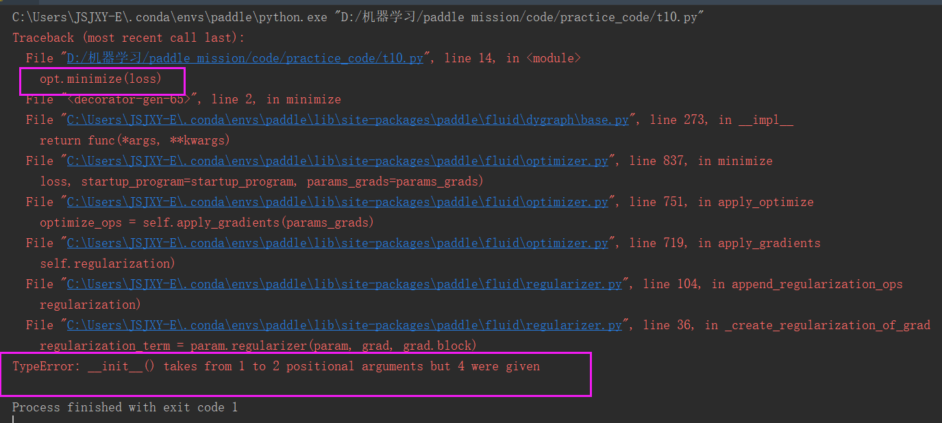 执行fluidoptimizeradamoptimizerminimize函数报错 · Issue 26456 · Paddlepaddlepaddle · Github 9723