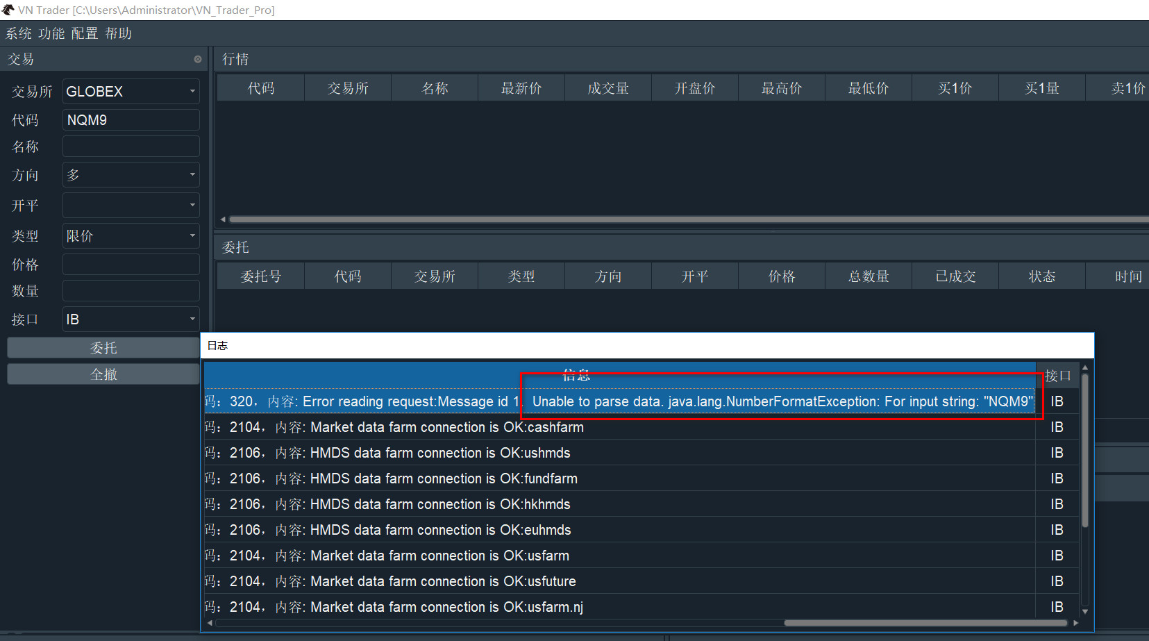 2.0.3版本连接IB,无法订阅合约,无法进行交易. · Issue #1774 · vnpy/vnpy · GitHub