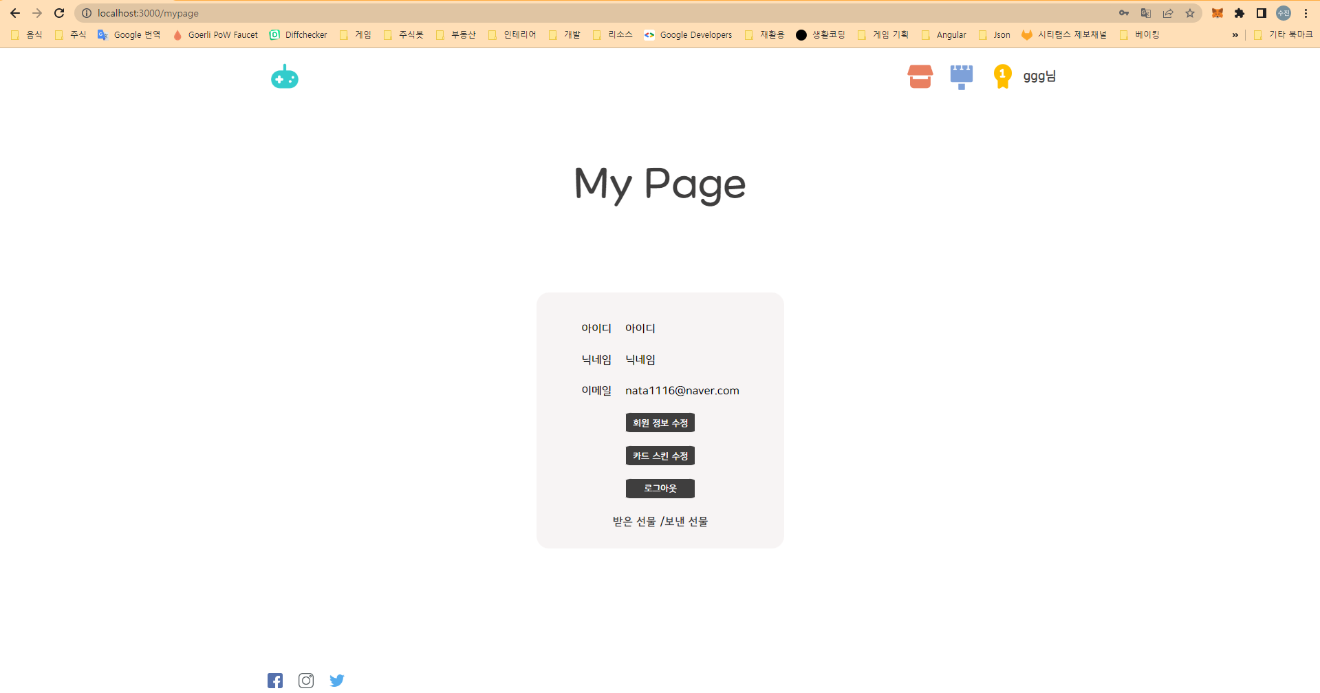 GitHub - nataya1116/React-Node-Project: React / Node.js toy porject