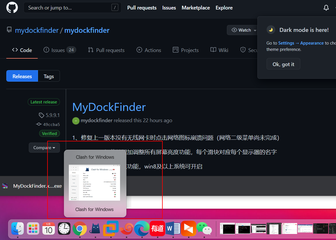 窗口预览问题 · Issue #33 · mydockfinder/mydockfinder-for-Win10-Win11 · GitHub