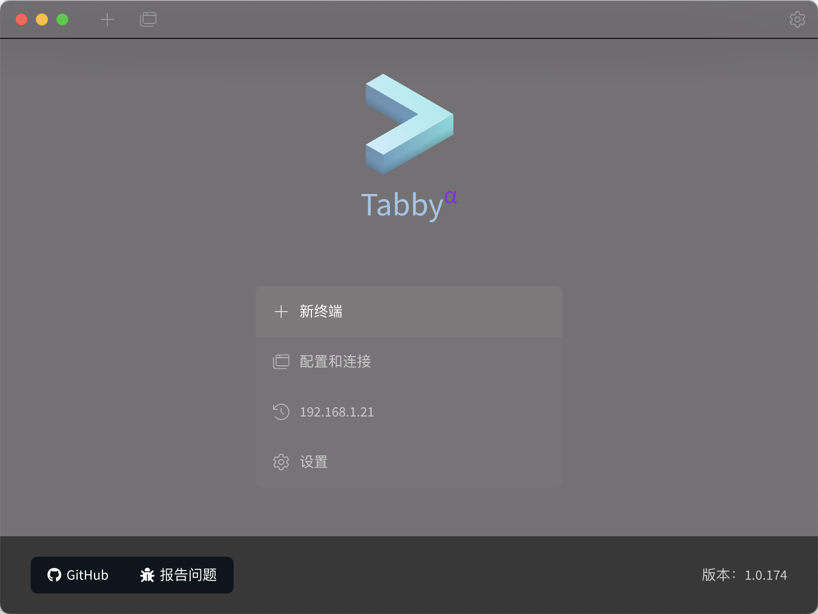 the color seems not good · Issue #6180 · Eugeny/tabby · GitHub
