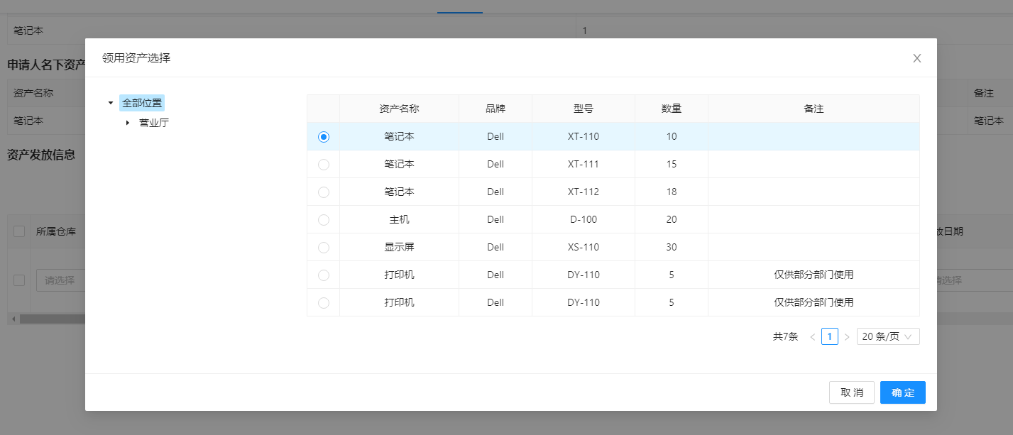 👑 [需求] EditableProTable设置disabled · Issue #2778 · ant-design/pro-components · GitHub