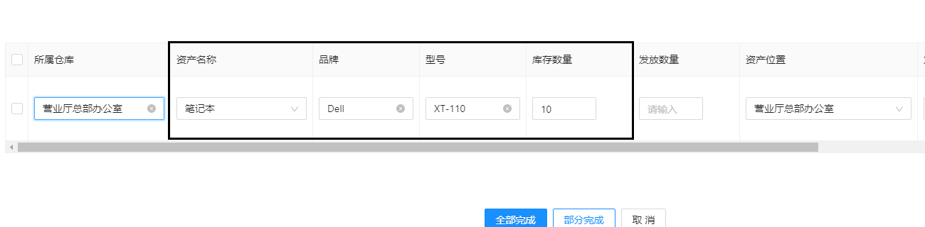 👑 [需求] EditableProTable设置disabled · Issue #2778 · ant-design/pro-components · GitHub