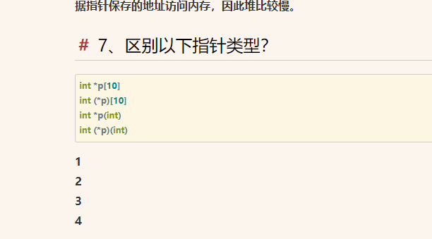 代码显示不正常,行号会分离出来 · Issue 4297 · Kenshin Simpread · Github