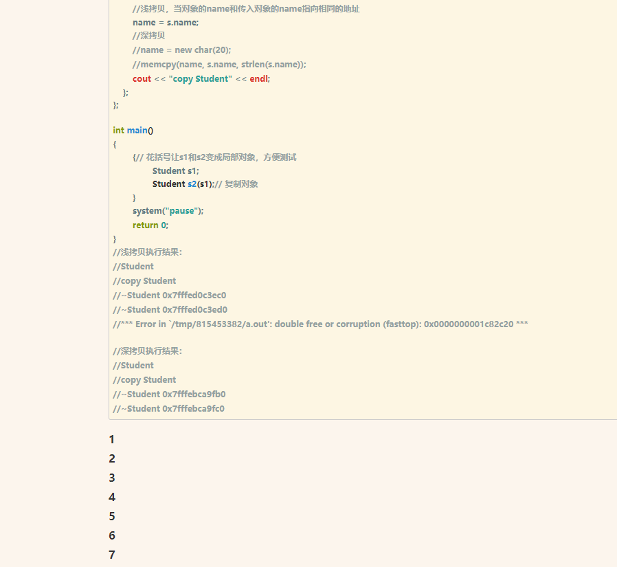 代码行数显示异常 · Issue 4355 · Kenshinsimpread · Github 5556