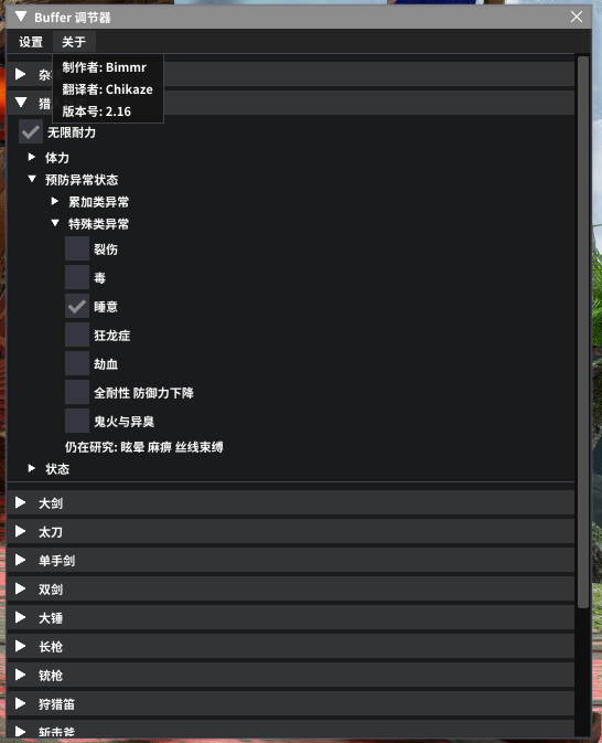 It occurs an error in Chinese language version(zh_cn).Could you please fix it？Thank you. · Issue ...