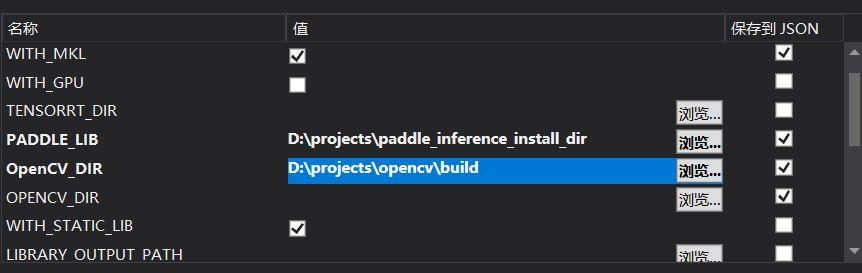 Win10+VS2019编译PaddleOCR错误 · Issue #34482 · PaddlePaddle/Paddle · GitHub