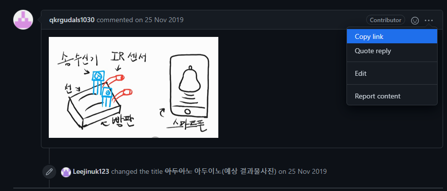 GitHub - Leejinuk123/Git_Tutorial: 깃(Git)을 어떻게 사용하는 지에 대한 나를 위한 정리