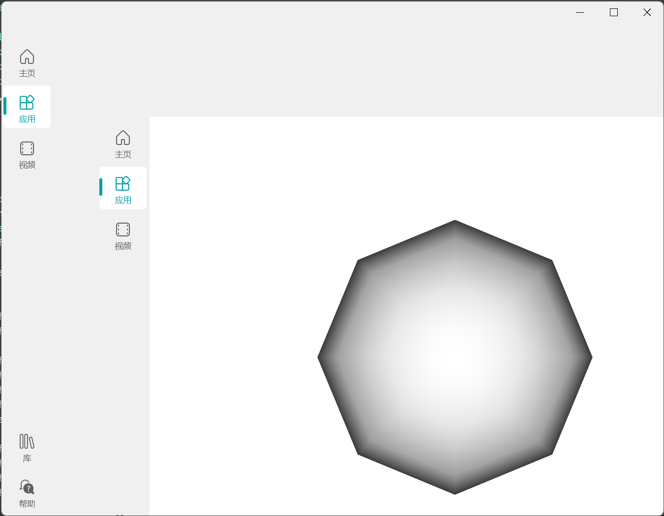 关于VTK和Windows FramelessWindow产生的显示bug · Issue #116 · zhiyiYo/PyQt-Frameless-Window · GitHub