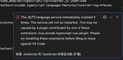 182 Crashes In Vscode · Issue 3332 · Vuejslanguage Tools · Github 