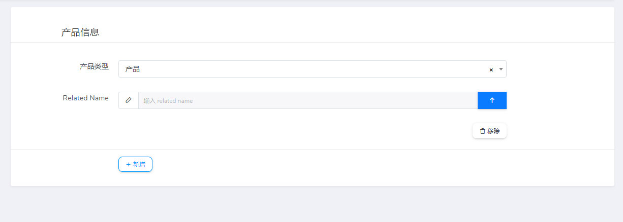 Form表单一对多中，when条件影响其它新建一对多条件的判断 bug · Issue #1762 · jqhph/dcat-admin · GitHub