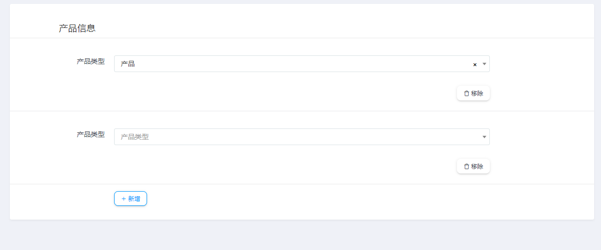 Form表单一对多中，when条件影响其它新建一对多条件的判断 bug · Issue #1762 · jqhph/dcat-admin · GitHub