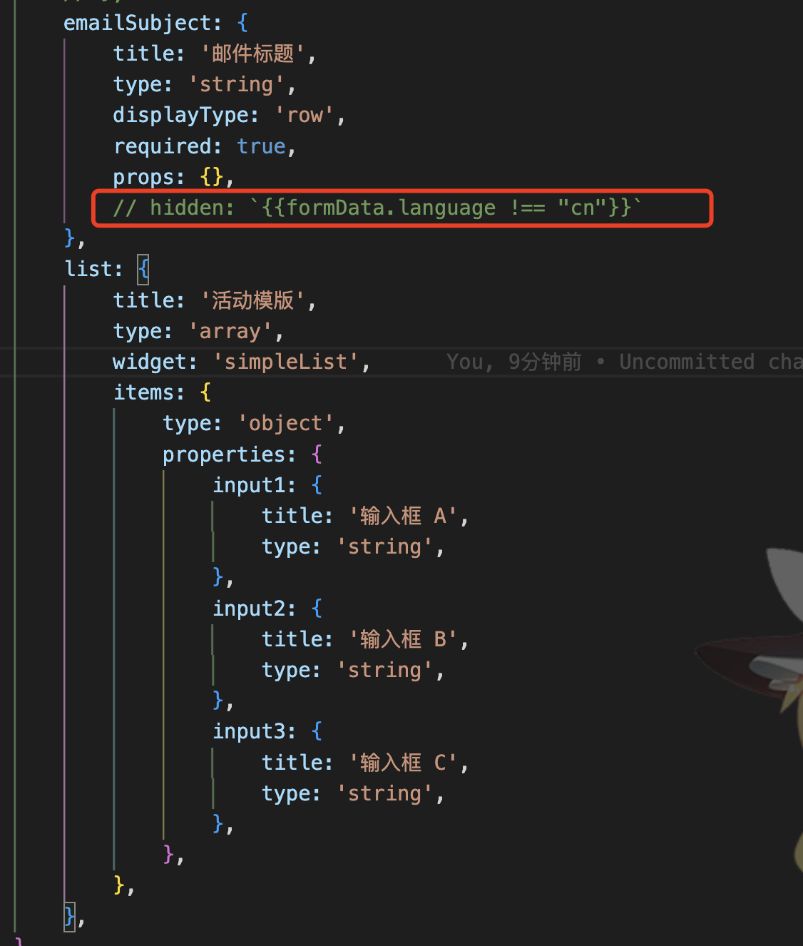 Schema中使用SimpleList后，再使用联动。SimpleList新增点击报错 · Issue #1091 · alibaba/x-render · GitHub