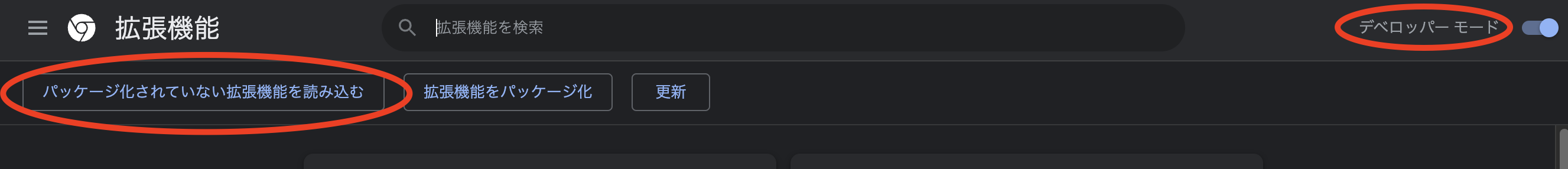 GitHub - minojiro/soundhouse-ayase: サウンドハウスでの無駄遣いを防止する Chrome 拡張