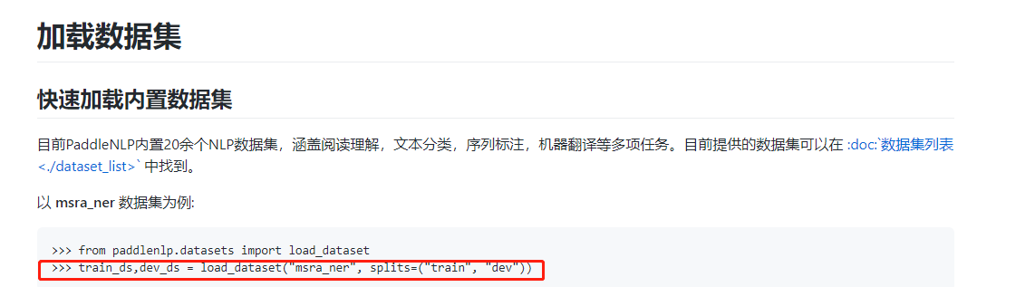 msra_ner数据集（文档问题） · Issue #554 · PaddlePaddle/PaddleNLP · GitHub