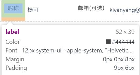 Waline 评论的头部标签在水平方向未对齐 · Issue #623 · fluid-dev/hexo-theme-fluid · GitHub