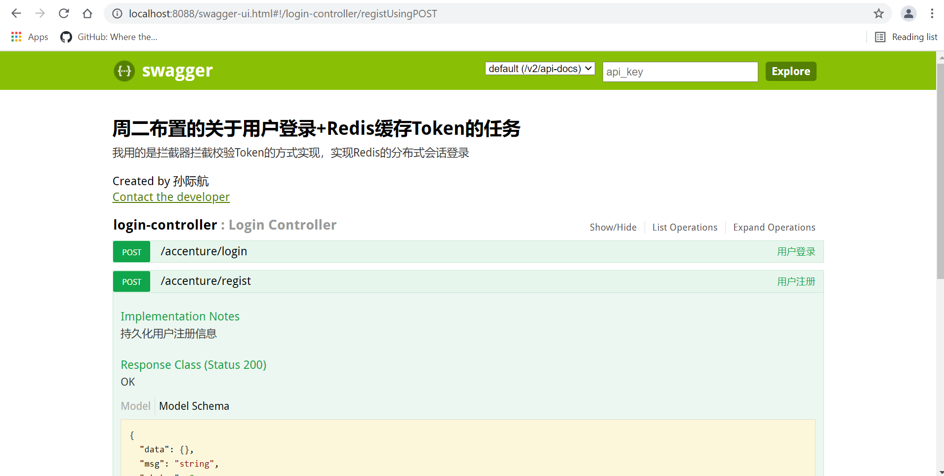 GitHub - HeLLo-SvN/LoginAC