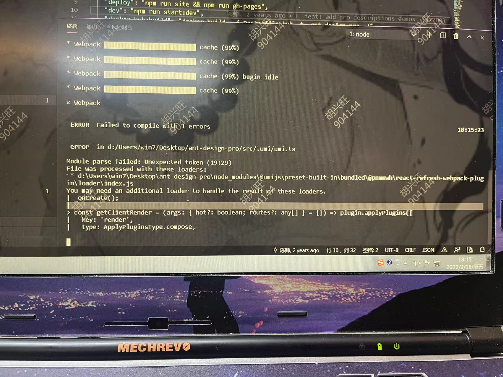 🐛运行[BUG] · Issue #9617 · ant-design/ant-design-pro · GitHub