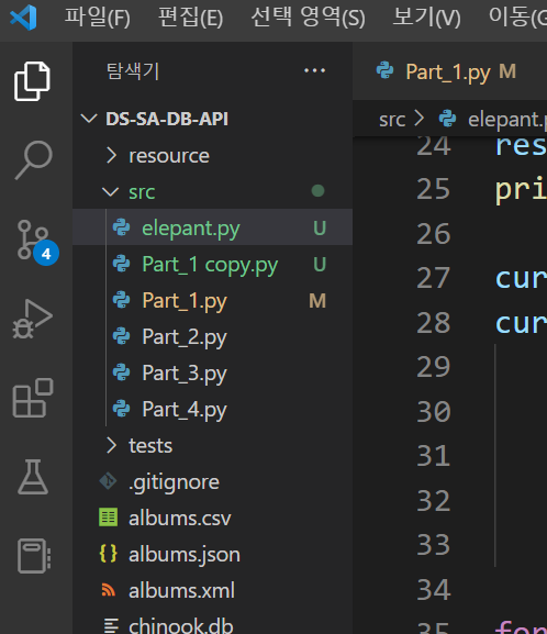 VScode 에서 폴더 선택으로 기본 경로 지정하기 | Dragonhunter69