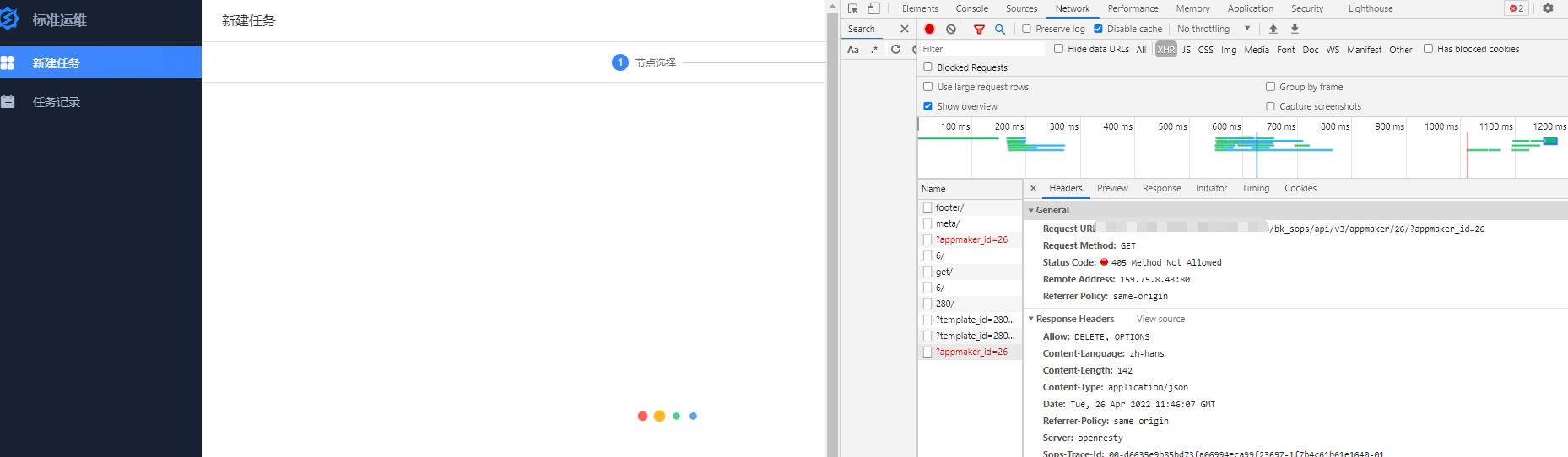 【3180】无法打开轻应用流程模板页 · Issue 5493 · Tencentbluekingbk Sops · Github 7274