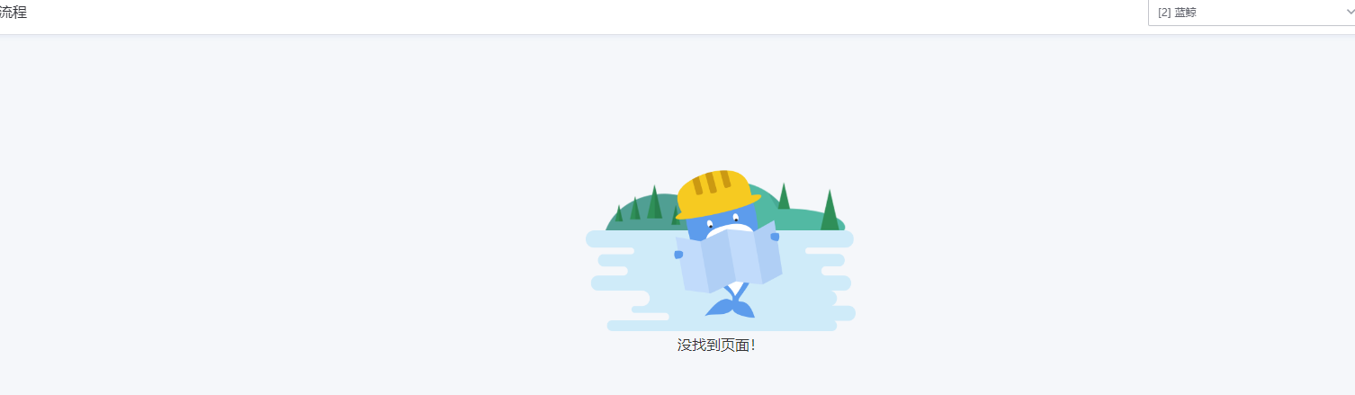 【3260】公共流程子节点跳转失败 · Issue 6040 · Tencentbluekingbk Sops · Github 