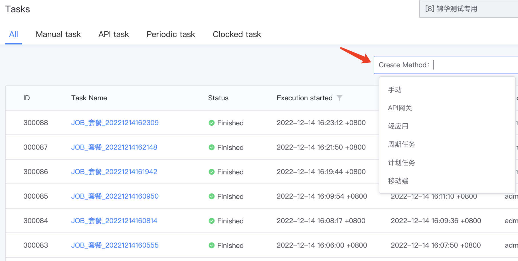 【hawk】国际化 创建方式缺失 · Issue 6463 · Tencentbluekingbk Sops · Github
