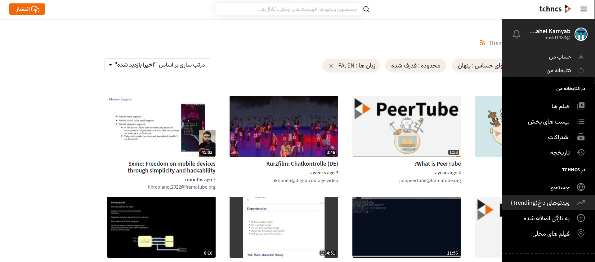 Content Go Behind Of Sidebar In Rtl · Issue 5385 · Chocobozzzpeertube · Github