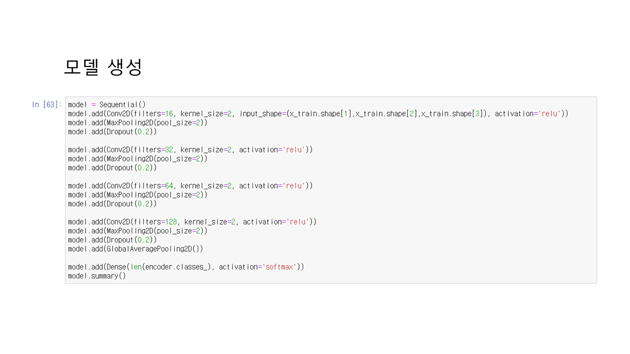 GitHub - 2020-Hallym-Capstone-Design-Team-PHAS/PHAS_MachineLearning