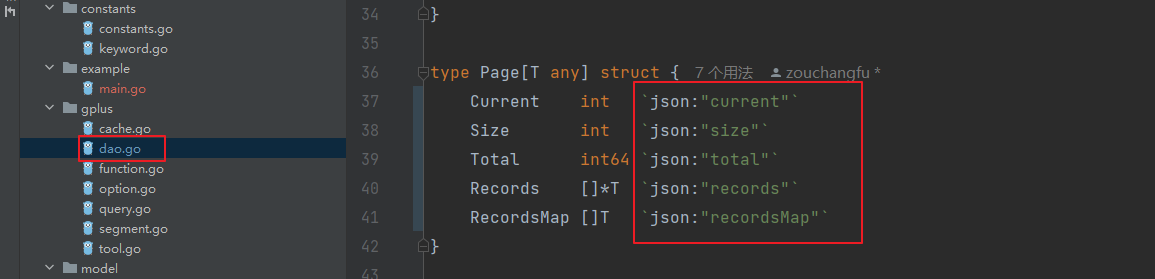 分页JSON序列化字段可以改成小驼峰吗？ · Issue #65 · acmestack/gorm-plus · GitHub