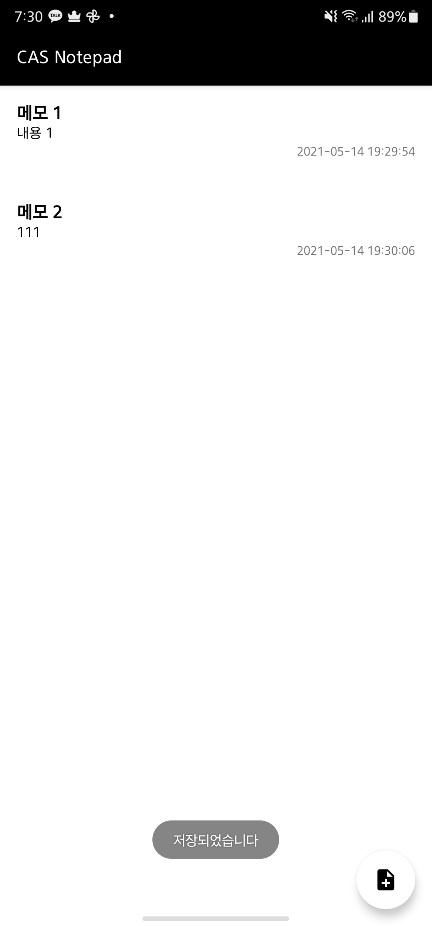 GitHub - ChangHyun-S/CAS_Notepad: Android Notepad APP
