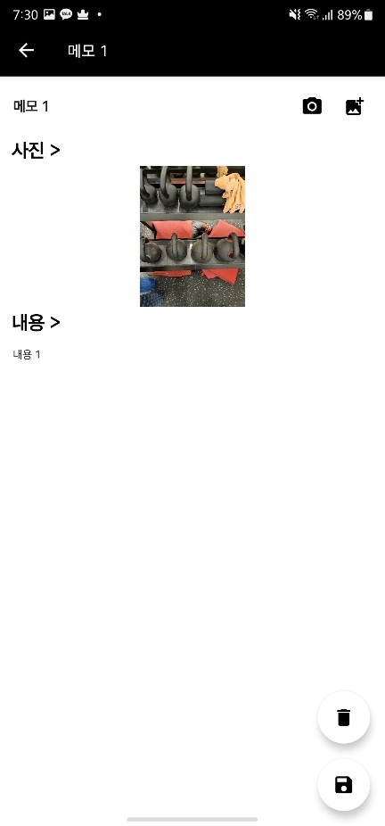 GitHub - ChangHyun-S/CAS_Notepad: Android Notepad APP