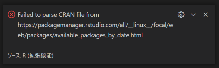 Help Server: support CRAN like repositories e.g. RSPM · Issue #876 ...