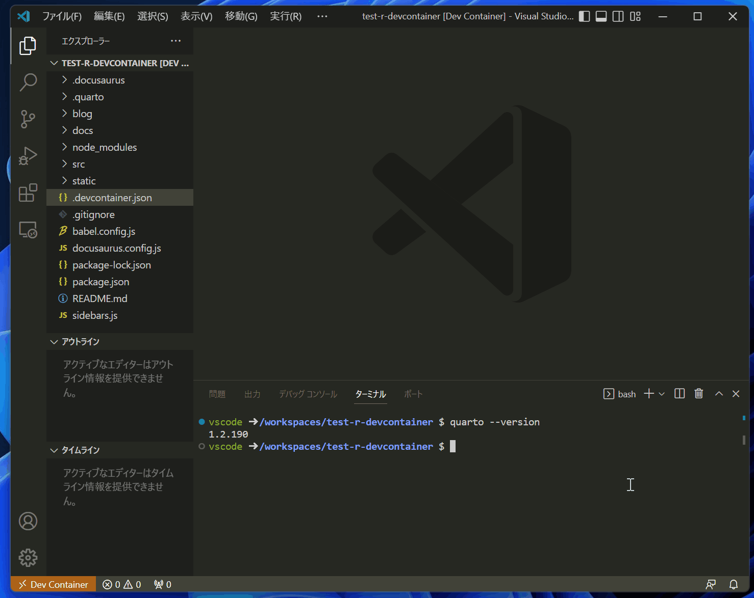 Running the `quarto preview` command in a docusaurus project opens the wrong port (on VSCode ...