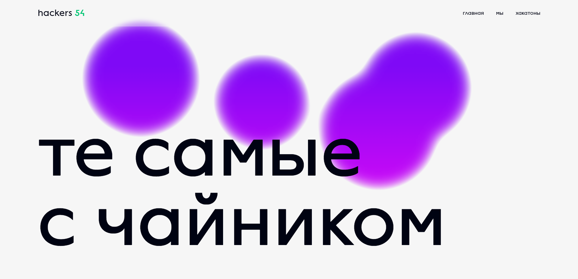 GitHub - RodionPushkin/rlt-hack-2023: Разработка интерактивного дашборда Удостоверяющего центра