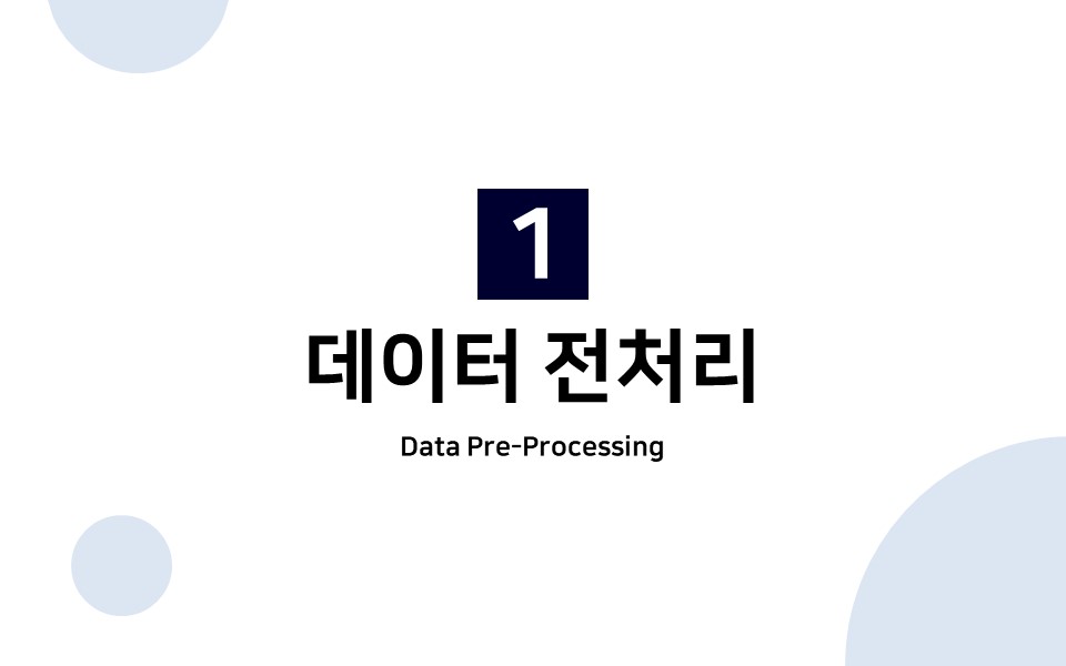 GitHub - Jiho-korea/Starcraft2MatchPredictionAlgorithm: [2020 연암공과대학교 AI경진대회] 스타크래프트2 승패 예측 알고리즘