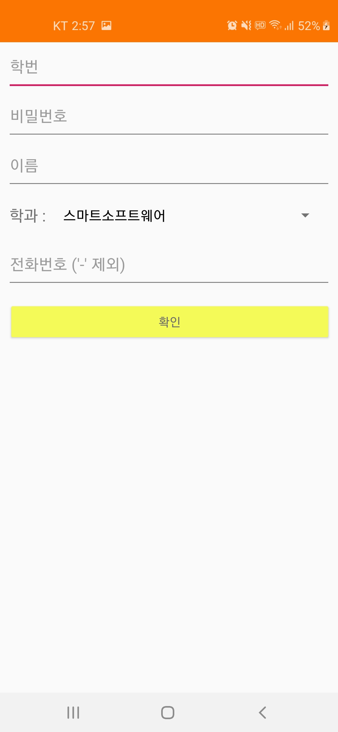 GitHub - Jiho-korea/footballReservationAPP: 연암공과대학교 풋살장 예약 안드로이드 애플리케이션 입니다.
