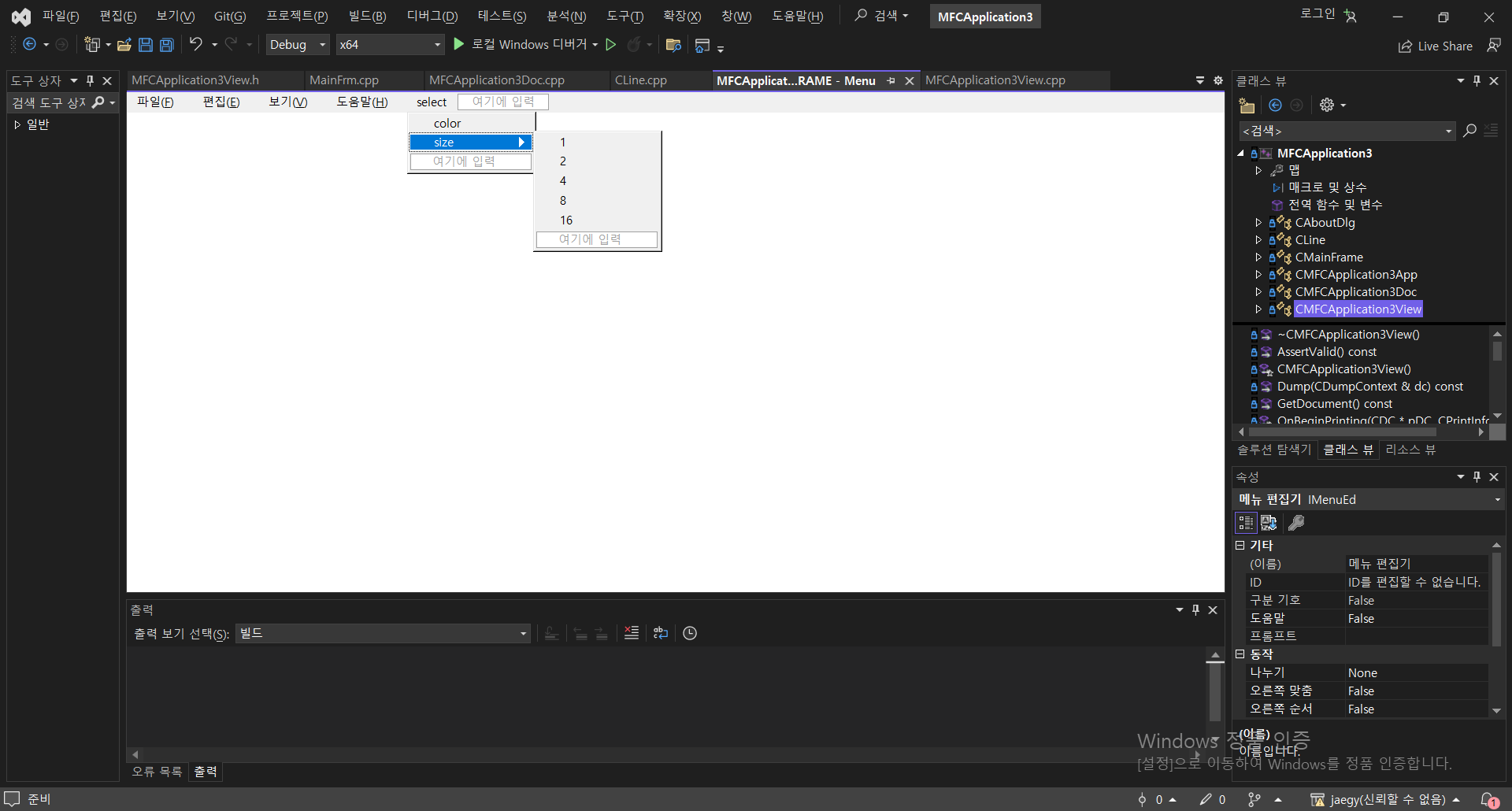 GitHub - wintermoca/Pen: mfc 단일문서 기반으로 만든 그림판 입니다. 그림판의 내용을 저장하고 불러올 수 있는 기능도 있습니다.