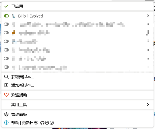 简化评论区功能bug反馈-表情栏被遮挡 · Issue #2679 · the1812/Bilibili-Evolved · GitHub
