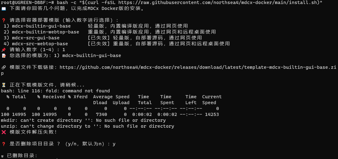 [BUG] · Issue #29 · northsea4/mdcx-docker · GitHub