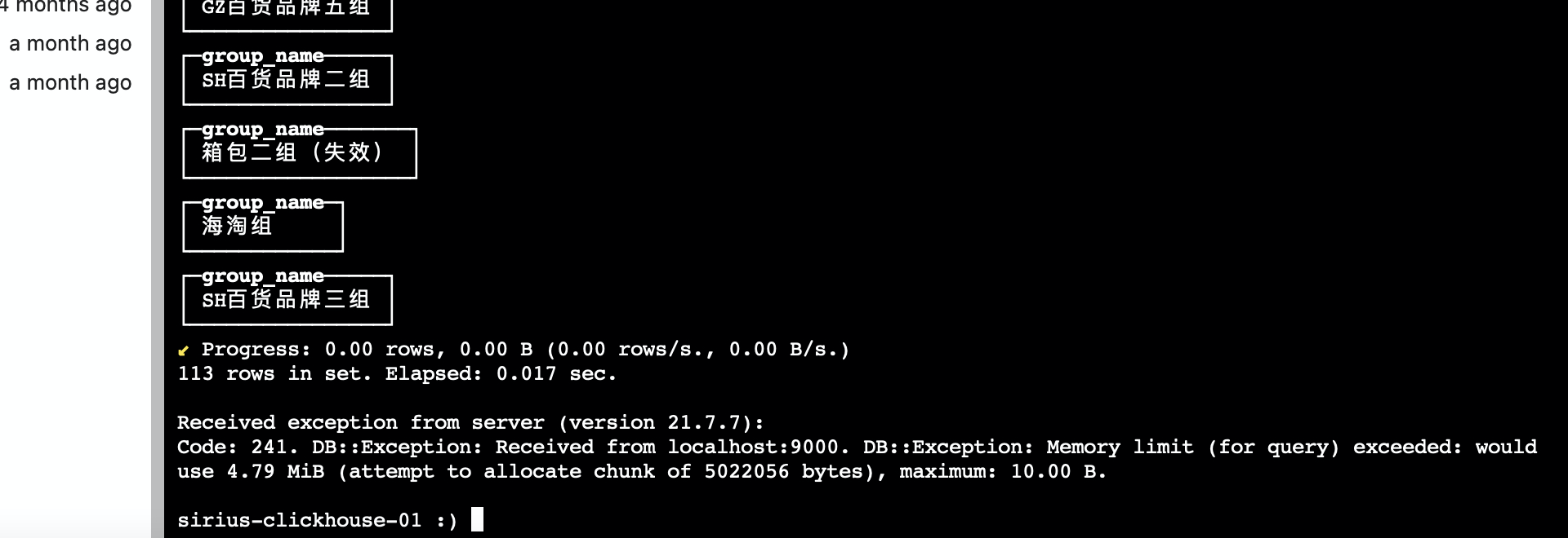 Maxmemoryusage Cannot Limit Some Query · Issue 32334 · Clickhouseclickhouse · Github 4501