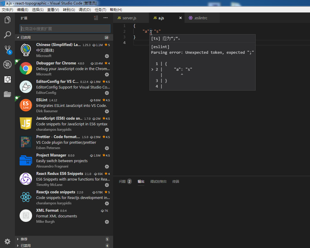 definition javascript Object prompt error: [ts] “;” · Issue #54868 ...