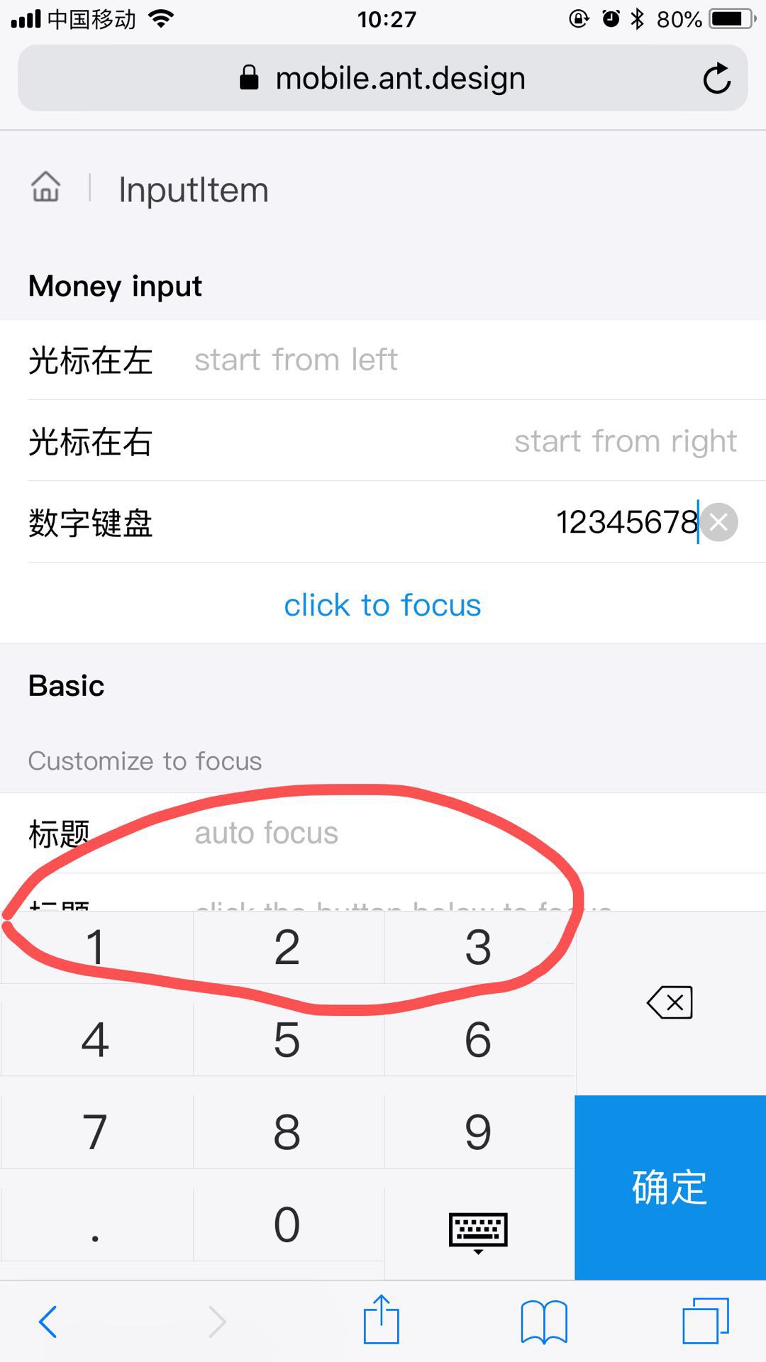InputItem money 数字键盘布局异常 · Issue #3129 · ant-design/ant-design-mobile · GitHub