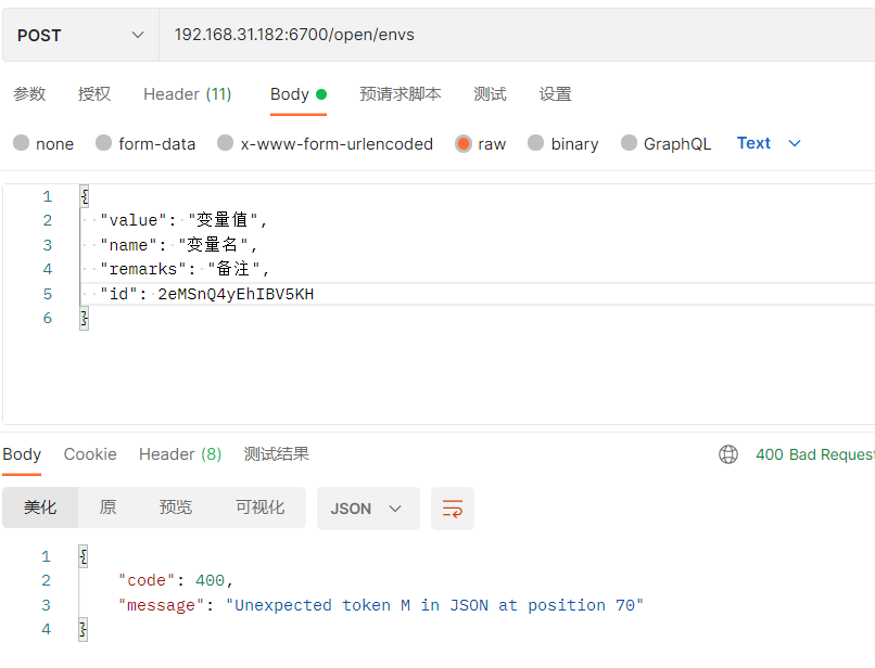 更新环境变量提交失败 · Issue #3 · Ukenn2112/qinglongAPI_doc · GitHub