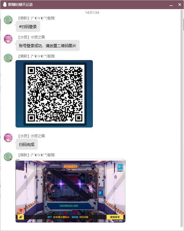 GitHub - Hellobaka/bh3_login_simulation: 释放你的手机空间，节省等待臃肿的手机客户端启动时间