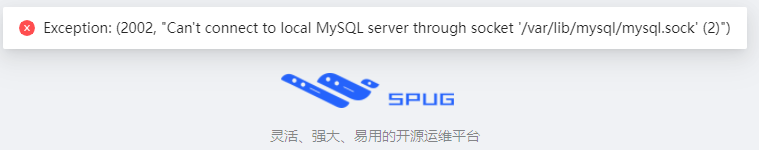 Bug: Docker安装，迁移数据，重启容器登录报错 · Issue #441 · openspug/spug · GitHub