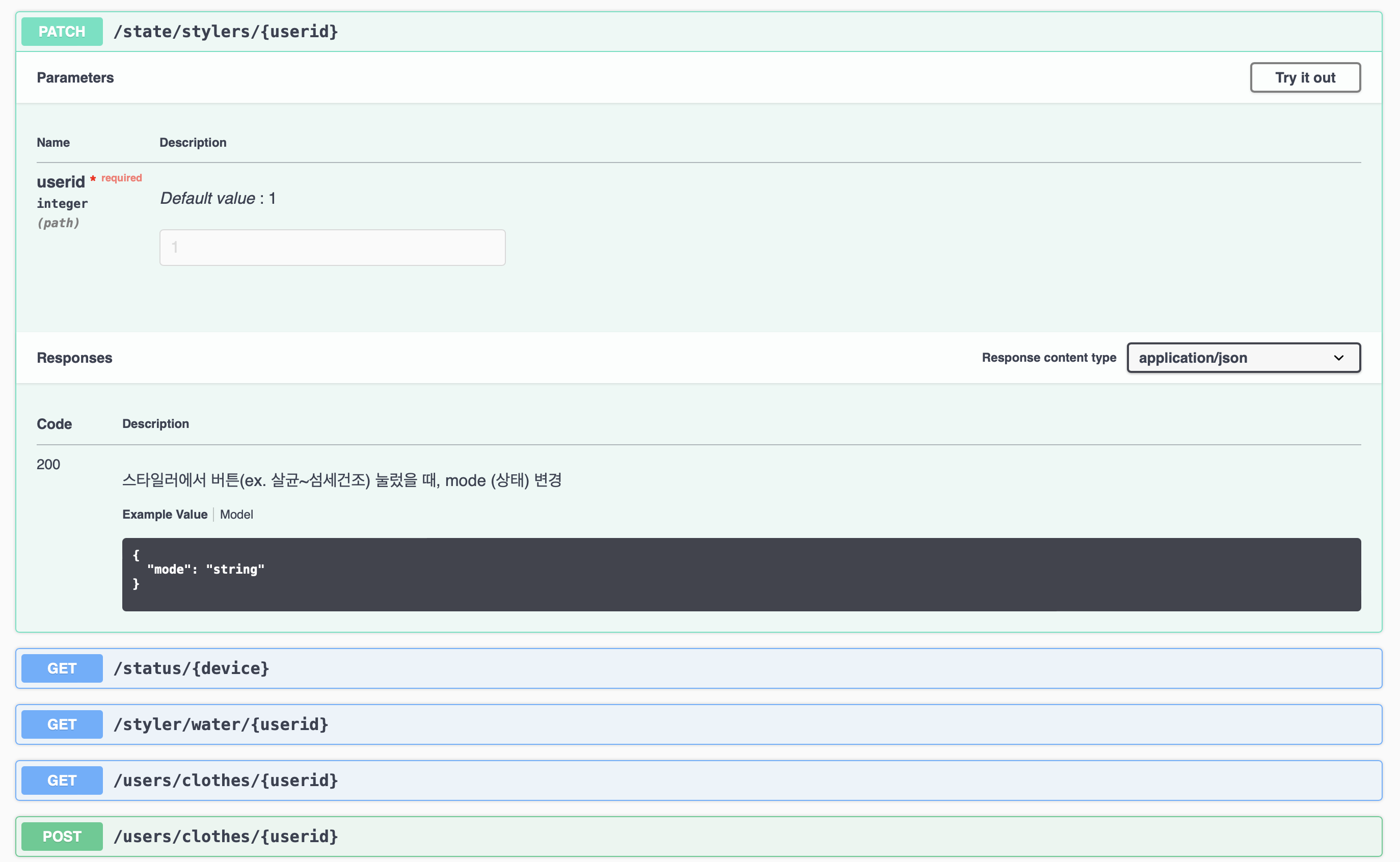 GitHub - Ms-TROMM/Ms.TROMM_document: Ms.TROMM, 2021-2 Hanyang University, Software Engineering ...