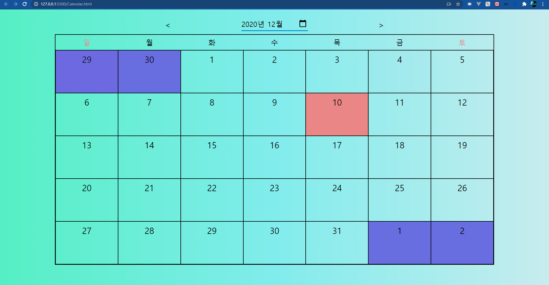 GitHub - yiyb0603/WebBasic_Calendar: 2020학년도 2학년 2학기 웹 프로그래밍 기초 수행평가 ...
