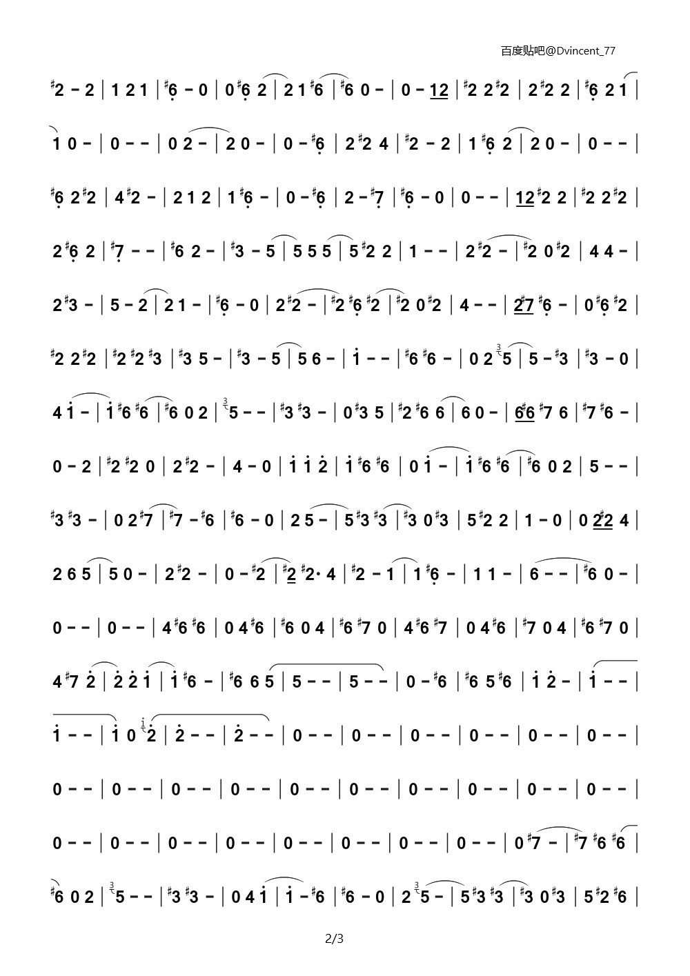 天使にふれたよ · Issue #1172 · zytx121/je · GitHub