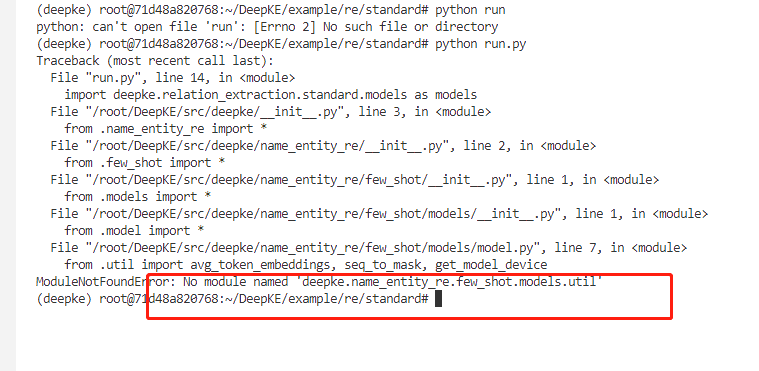 dockerfile部署后，训练和预测都会报错 · Issue #248 · zjunlp/DeepKE · GitHub